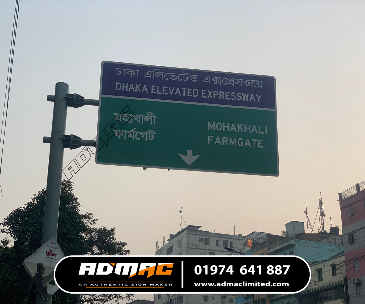 Reflective Road Sign Board