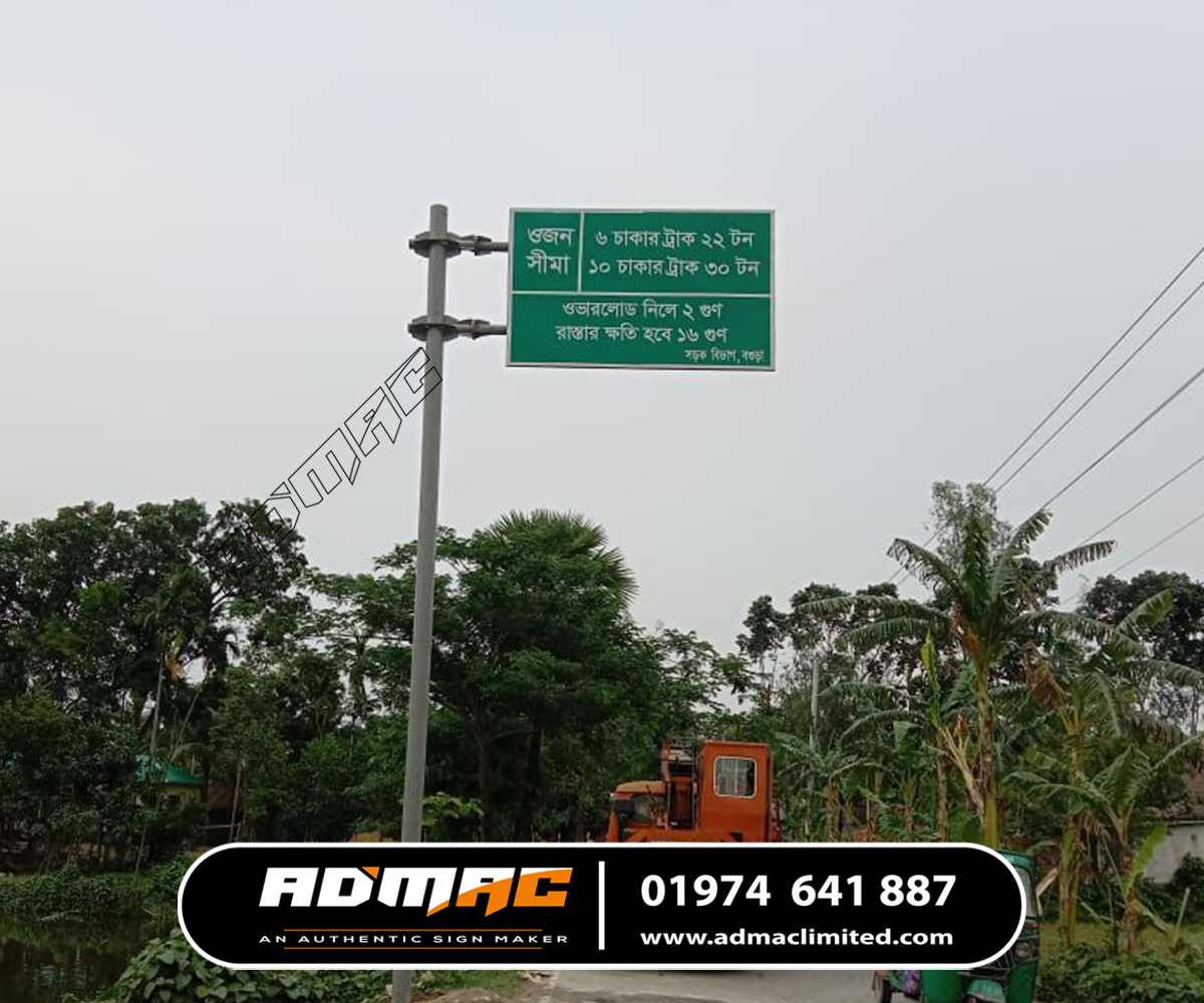 Reflective Road Sign Board